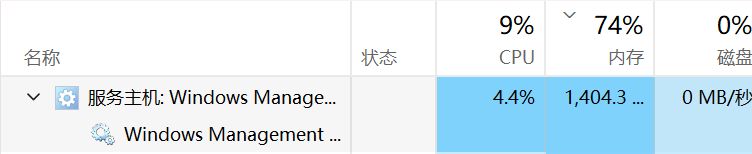 Fix: WMI consuming High CPU and Memory » Winhelponline